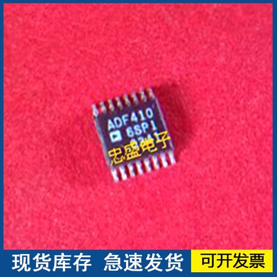 ADF4106SP1 TSSOP 正品进口  欢迎咨询质量保证