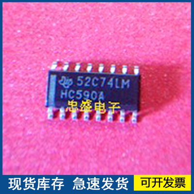 进口原装 非翻新SN74HC590ADR HC590A SOP163.9 计算器芯片
