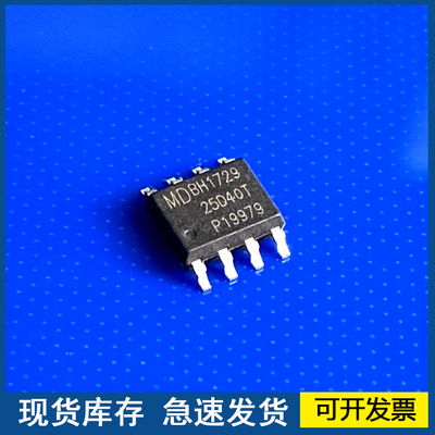 MD25D40T 丝印25D40T 封装SOP8 存储芯片 欢迎咨询