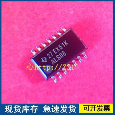 ALS08 SN74ALS08  封装SOP05.2  全新原装  欢迎咨询