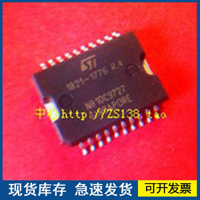 1821-1776R4 封装HSOP20  欢迎咨询质量保证
