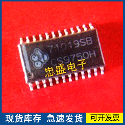 71019SB 封装SOP24 汽车IC  质量保障欢迎咨询