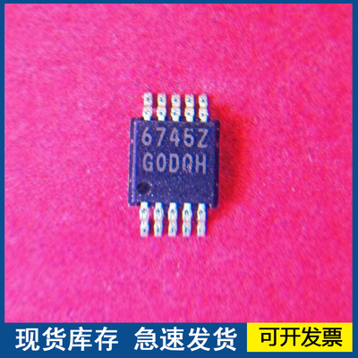 进口正品 6745Z ISL6745Z MSOP10  质量保障欢迎咨询