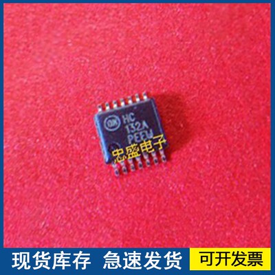 【全新】HC132A MC74HC132A 封装TSSOP 欢迎咨询质量保证