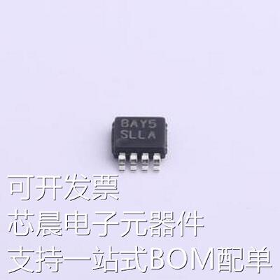 LM5009AMMX/NOPB DC-DC电源芯片 LM5009AMMX/NOPB VSSOP-8-0.65mm