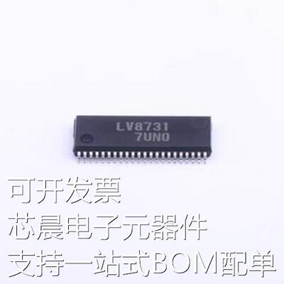 LV8731V-TLM-H 电机驱动芯片 LV8731V-TLM-H SSOP-44-EP-5.6mm原