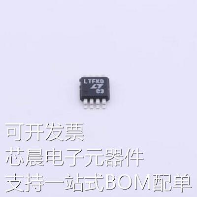 LTC4359IMS8#PBF 功率电子开关 LTC4359IMS8#PBF MSOP-8原装现货