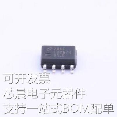 LM22674QMR-5.0/NOPB DC-DC电源芯片 LM22674QMR-5.0/NOPB SO-8原