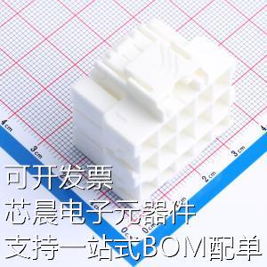 1-1971876-7 压线端子胶壳 1-1971876-7原装现货