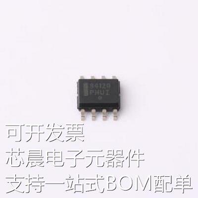 NCV84120DR2G 功率电子开关 Self Protected Very Low Iq High Si