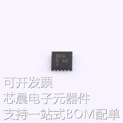 MAX38903BATB+T 线性稳压器(LDO) ADJ 输入5.5V 输出0.6V 1A TDFN