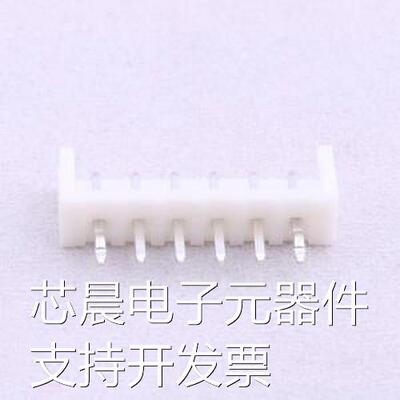 A2502WV-6P 线对板针座 系列:EH 间距:2.5mm 1x6P 插件,P=2.5mm原