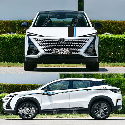 长安UNI-K车贴拉花装饰个性贴花