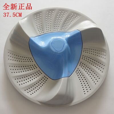 适用小天鹅TB100VT818WDCLY洗衣机波轮盘旋转底盘涡轮盘配件37.5