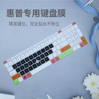 适用HP惠普ZBookFury 15G7/G8键盘膜15.6寸笔记本移动图形工作站