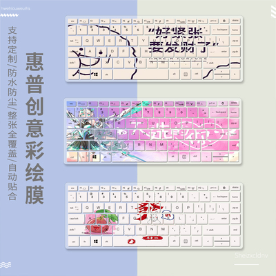 适用惠普Elitebook 640 G10/G9笔记本电脑14吋键盘保护贴膜防水垫