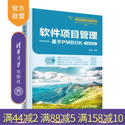 清华大学出版社程序设计