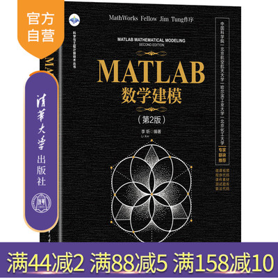 清华大学出版社官方正版