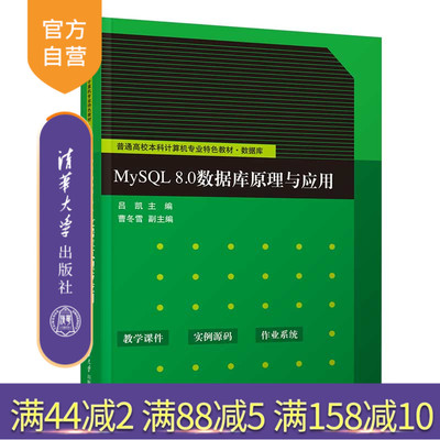 清华大学出版社数据库