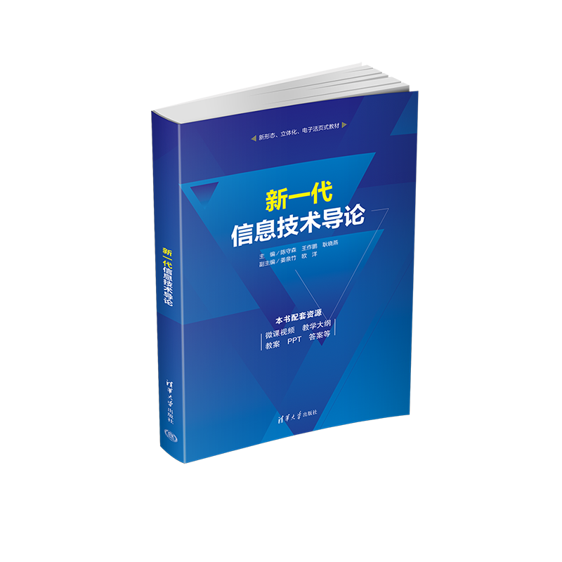 正版 Tensorflowpytorch深度学习从算法到实战刘子瑛著从深度学习框架到开发理念的跃迁自动调参和强化深度学习虎窝淘