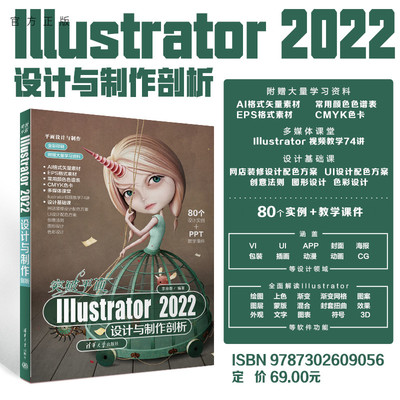 清华大学出版社官方正版