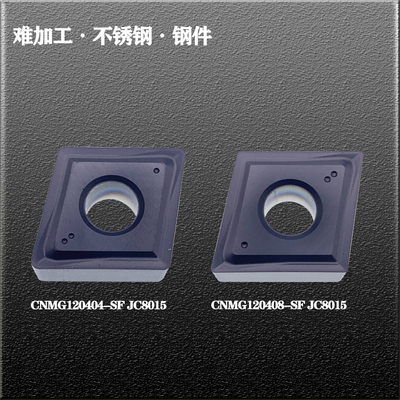 黛杰数控刀片黛杰不锈钢难加工