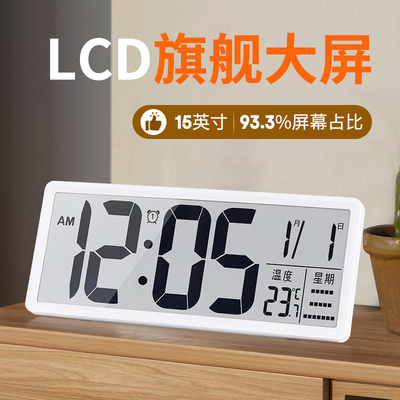 康巴丝挂钟客厅大屏时钟电子钟表挂墙桌面万年历挂表9552