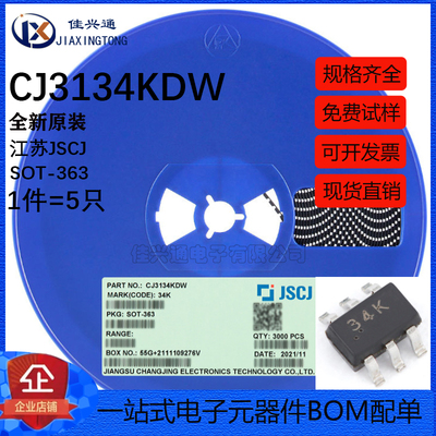 原装CJ3134KDW 34K SOT-363 双N沟道20V 750mA MOSFET场效应管5只