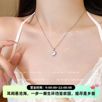 爱心锆石吊坠项链女款简约气质百搭锁骨链网红同款颈链项