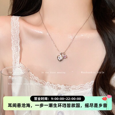 富贵小千金锆石粉钻甜美爱心项链少女感个性百搭锁骨链小众配饰品