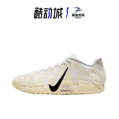 耐克Ja3白色低帮男子篮球鞋