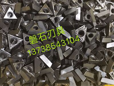 金属陶瓷刀片特固克性价比高