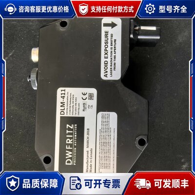 议价乐姆迈DWFRITZ DLM-411 3D轮廓测量仪，激光传可维修
