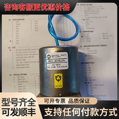 议价DowKey Microwave 461L-420822N射可维修