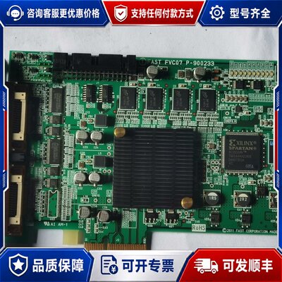 议价法视特FAST FVC07 P-900233可维修