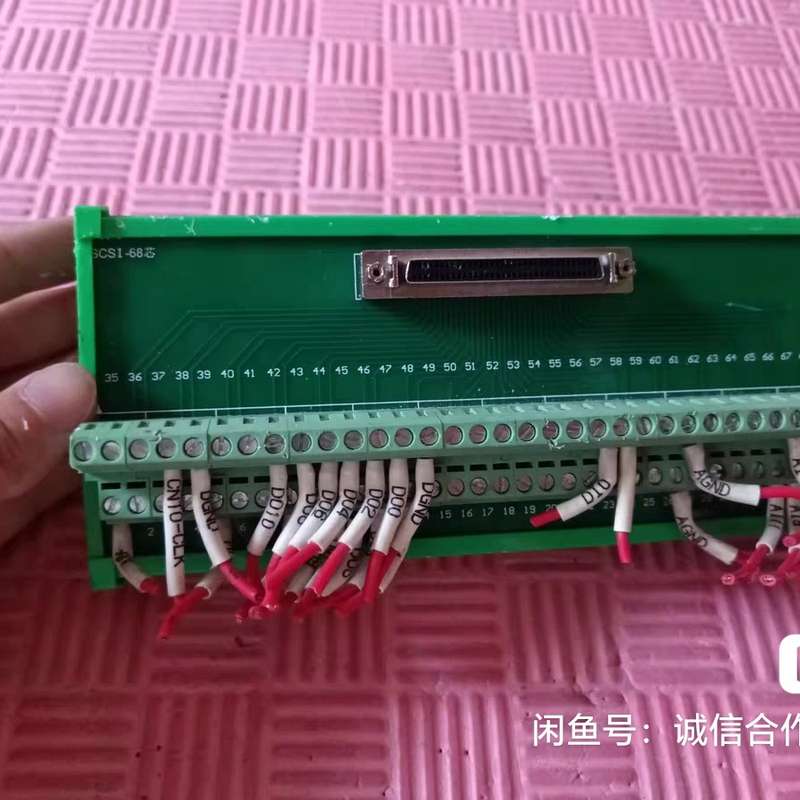 议价ADAM-3968 SCSI接线端子板，绿色PCB，68可维修