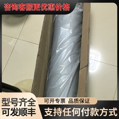 议价T70/T85回油滤芯，未使用OP-CO-01-0154可维修