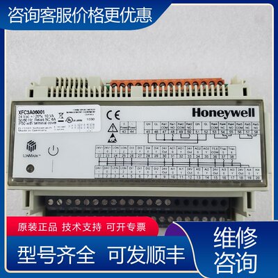 议价霍尼韦尔 XFC3A06001模块可维修