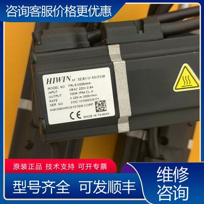 议价HIWIN上银伺服电机 FRLS10205A4A可维修