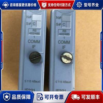 议价IF321 7IF321.7 2003plc 模块可维修