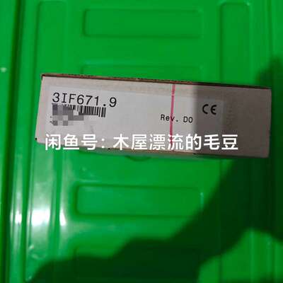 议价3IF671.9模块可维修