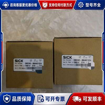 议价1德国DBS36E-BBAK01024，，图可维修