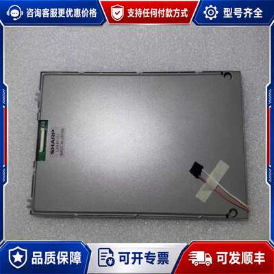 议价LM64P101 LM64p10 LM64P101R显示可维修