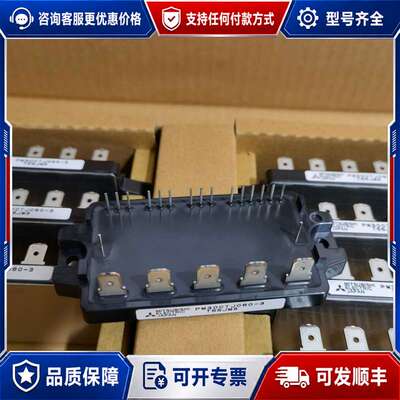 议价PM30CTJ060-3 PM30CTJ060-36 PM5可维修
