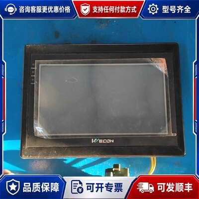 议价LEVI700E可维修
