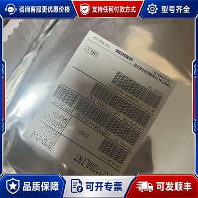 议价LR1110IMLTRT SEMTECH 21+ 长可维修