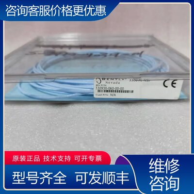 议价本特利延长线330930-060-00-00可维修