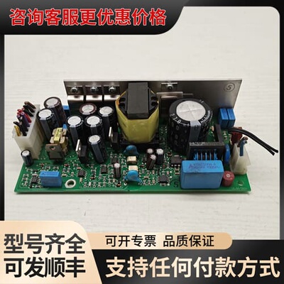 议价INPOTRON型号 PSU-0063-03 电源板 现可维修