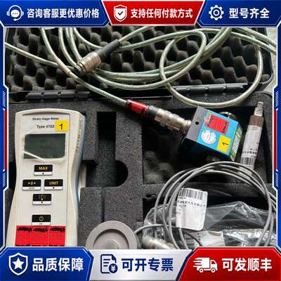 议价Dr. Staiger Mohilo 4703 Strain可维修