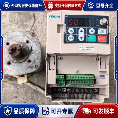 议价伟创AC70一T3一2R2G/004P，成色如图，可维修